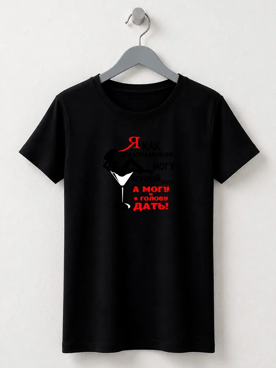 Футболка с принтом прикольная надпись для девушек