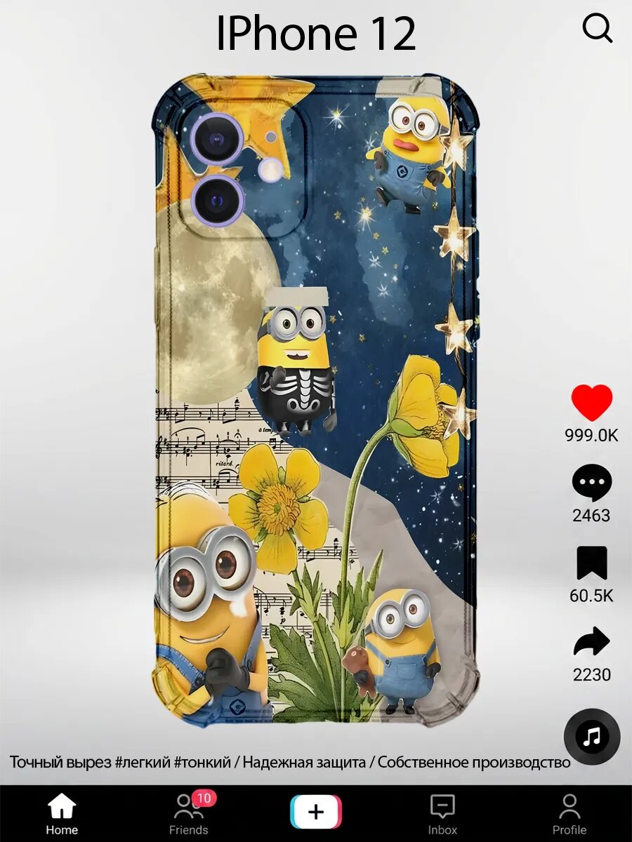 Чехол на iPhone 12 с принтом Миньоны
