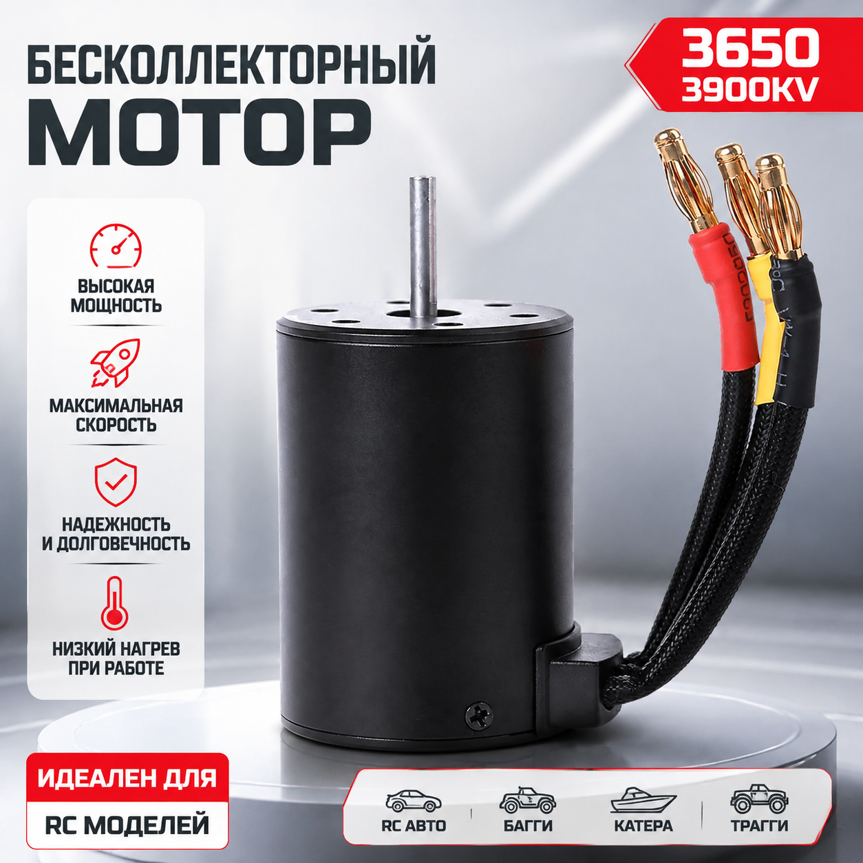 Водонепроницаемый бесщеточный мотор 3650 3900KV + 60A ESC + программатор для RC-моделей, 4 полюса, высокая мощность