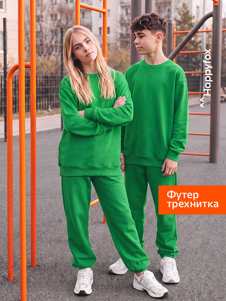 Комплект одежды Happyfox для мальчиков и девочек