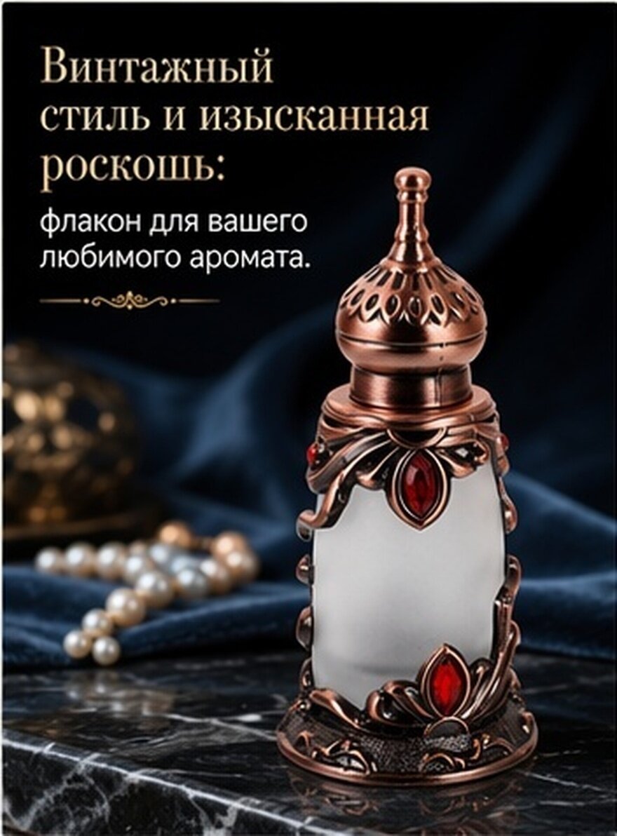Винтажный Декоративный Парфюмерный Флакон Пустой Металлический Флакон Для Женщин 9 5X4Cm
