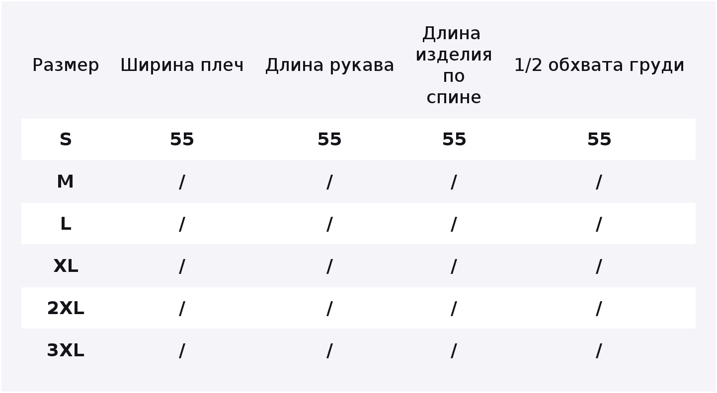 Куртка Source, размер L, черный — фото 1