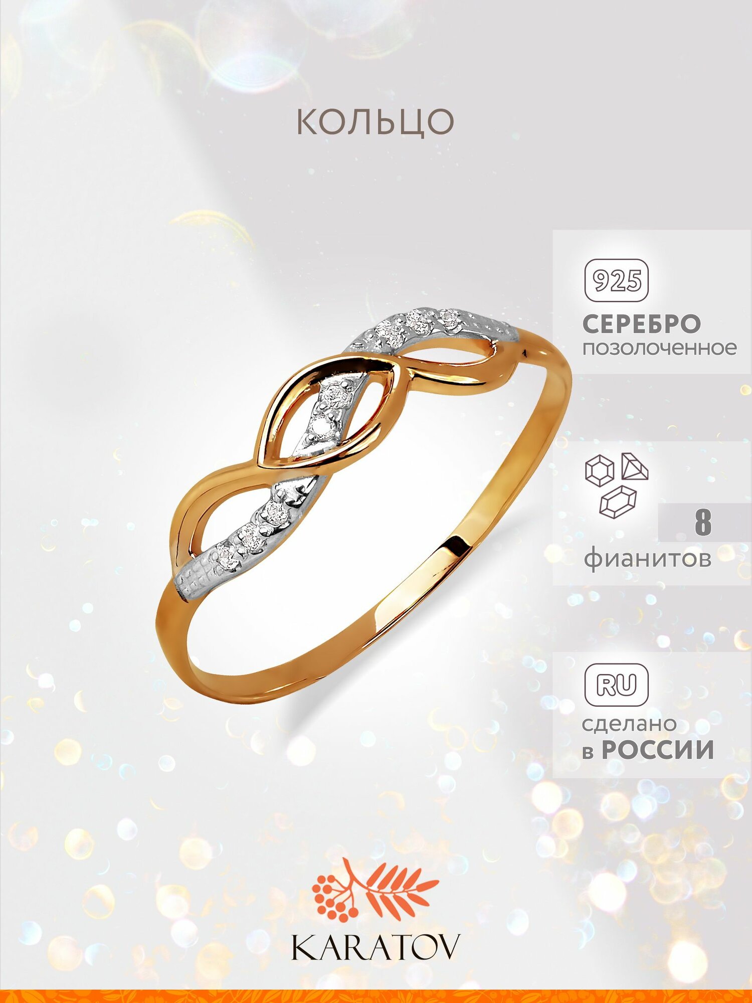 Кольцо, серебро, 925 проба, родирование
