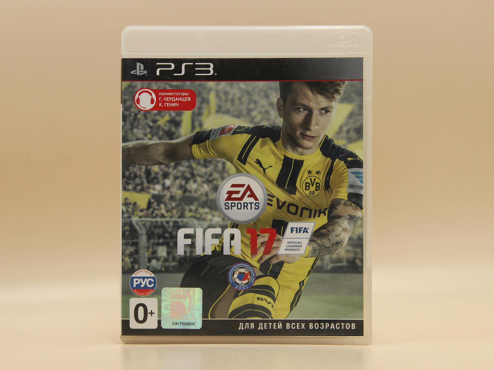 FIFA 17 (PS3, RU)