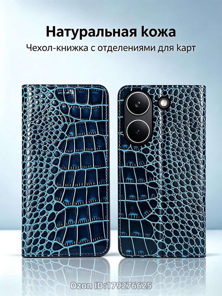 Кожаный чехол-книжка для смартфона с крокодиловым узором Для Xiaomi Poco X8 Pro, натуральная кожа чехол, противоударный, с карманами для карт и подставкой