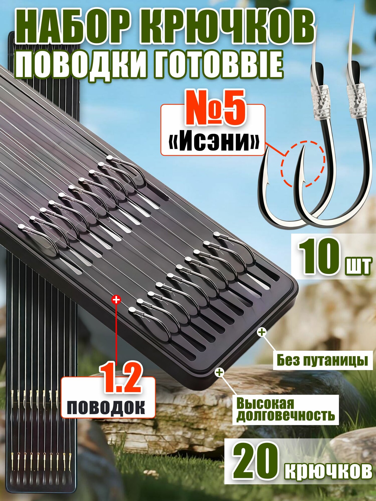 Коннектор для поплавков, поплавок для рыбалки(24mm,10 шт)скользящий вертлюги для рыбалки