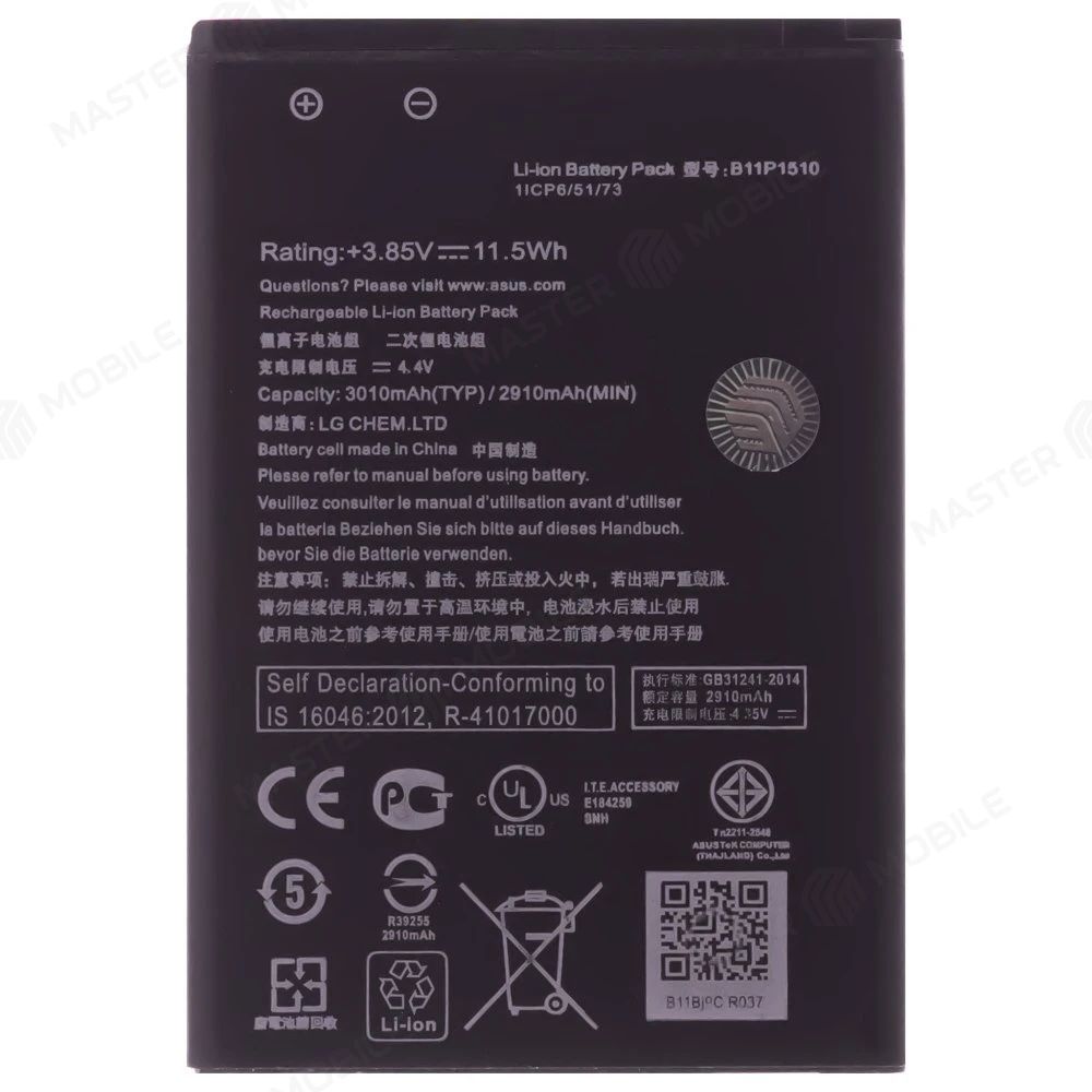 Аккумулятор для Asus ZenFone Go (ZB551KL) (B11P1510)