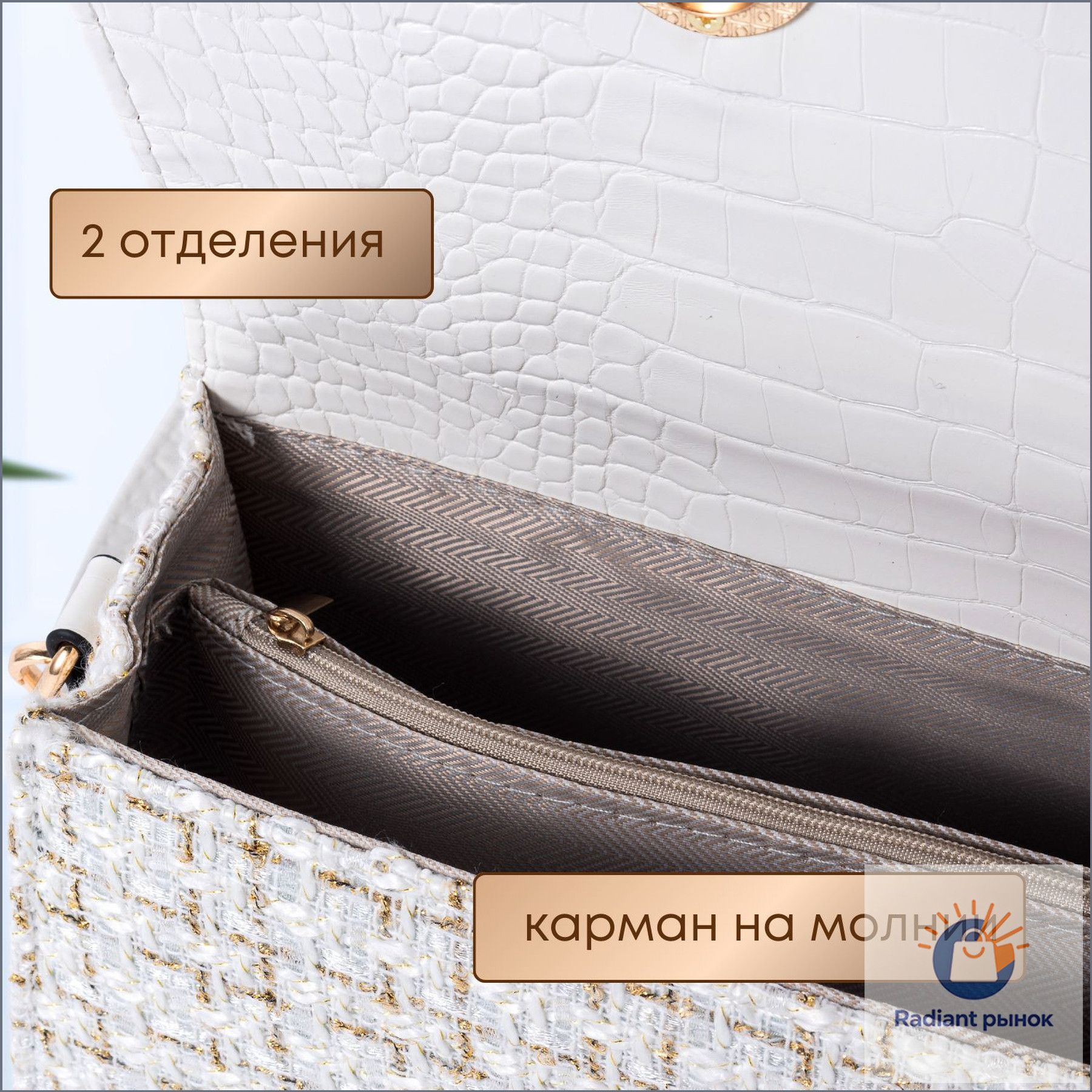 Сумка клатч — фото 1