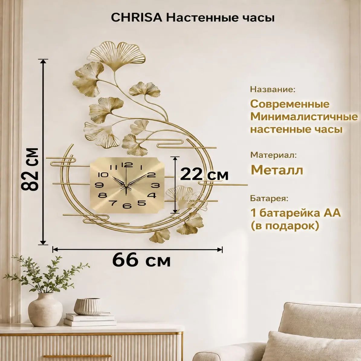 Настенные часы 82 см х 66 см бесшумный механизм