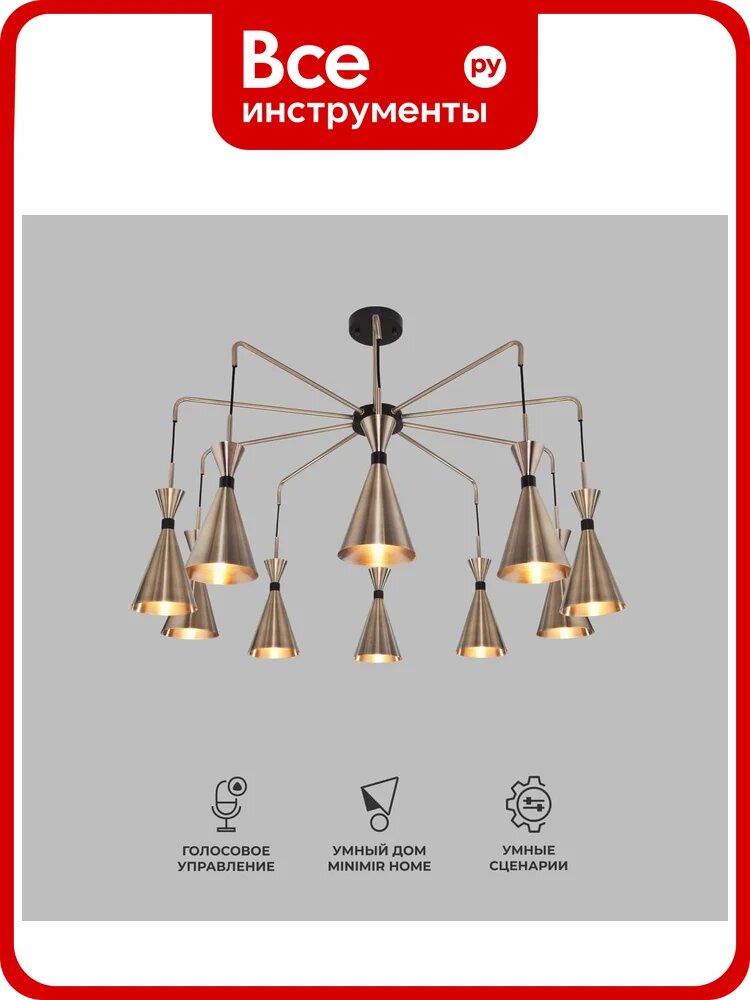 Потолочный светильник Bogate's 316 10 a057226