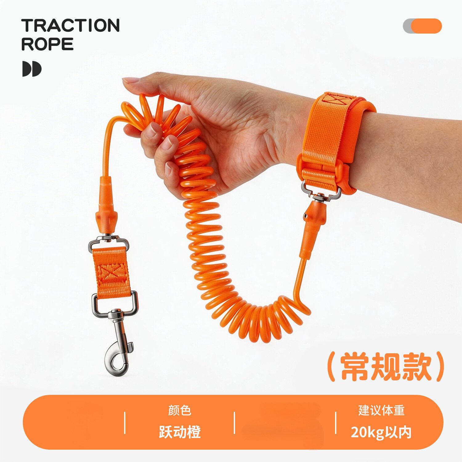 Beifu New Dog Leash Anti Escape Adjustable Wrist Pull Spring Retractable Dog Walking Tool Цвет：Оранжевый стандартный