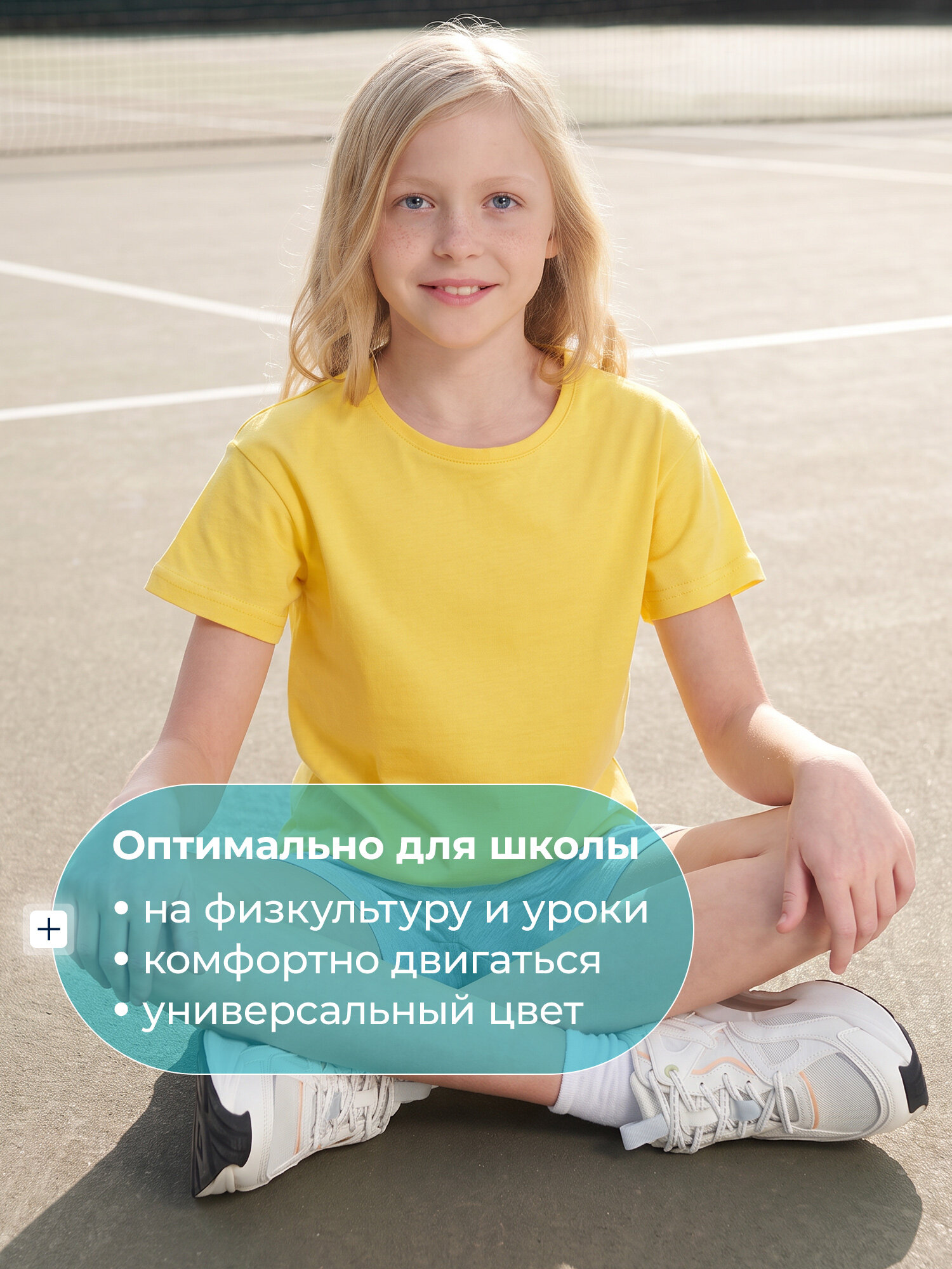Футболка MATRIX SPORT, комплект из 3 шт., размер 104-110, розовый/желтый — фото 1