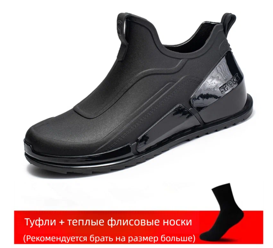 Полусапожки, немецкие спортивные резиновые сапоги, мужские короткие водонепроницаемые ботинки, EU:44