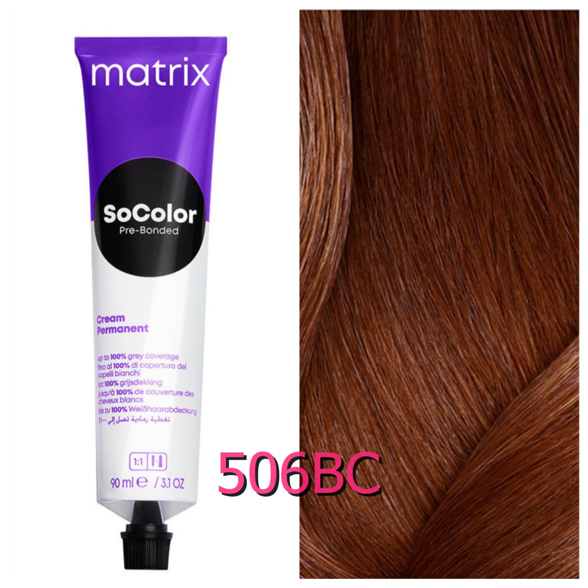 Краситель перманентный Matrix SoColor Pre-Bonded Extra для волос, 506BC темный блондин коричнево-медный, 90 мл