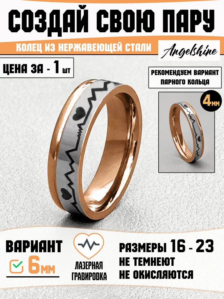 Кольцо
