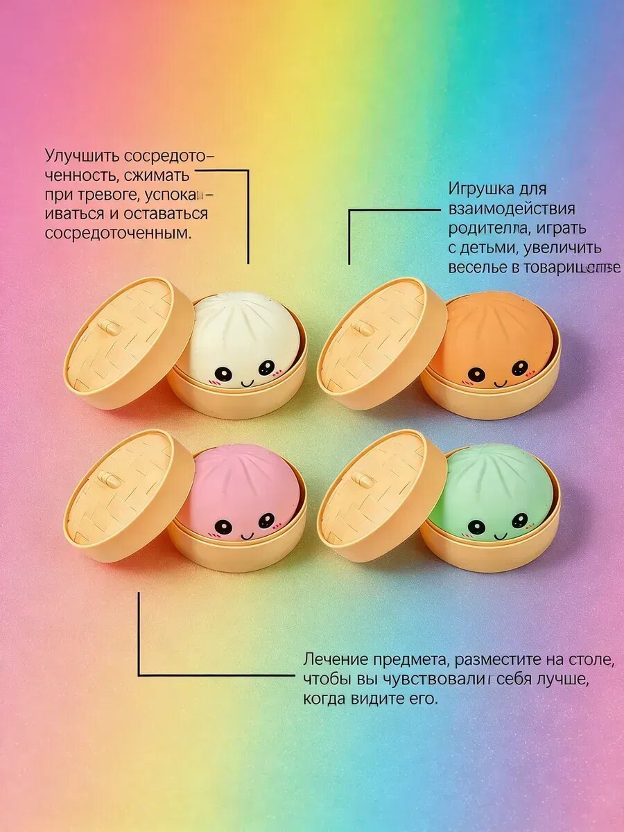 Мистери дамплингс — фото 1