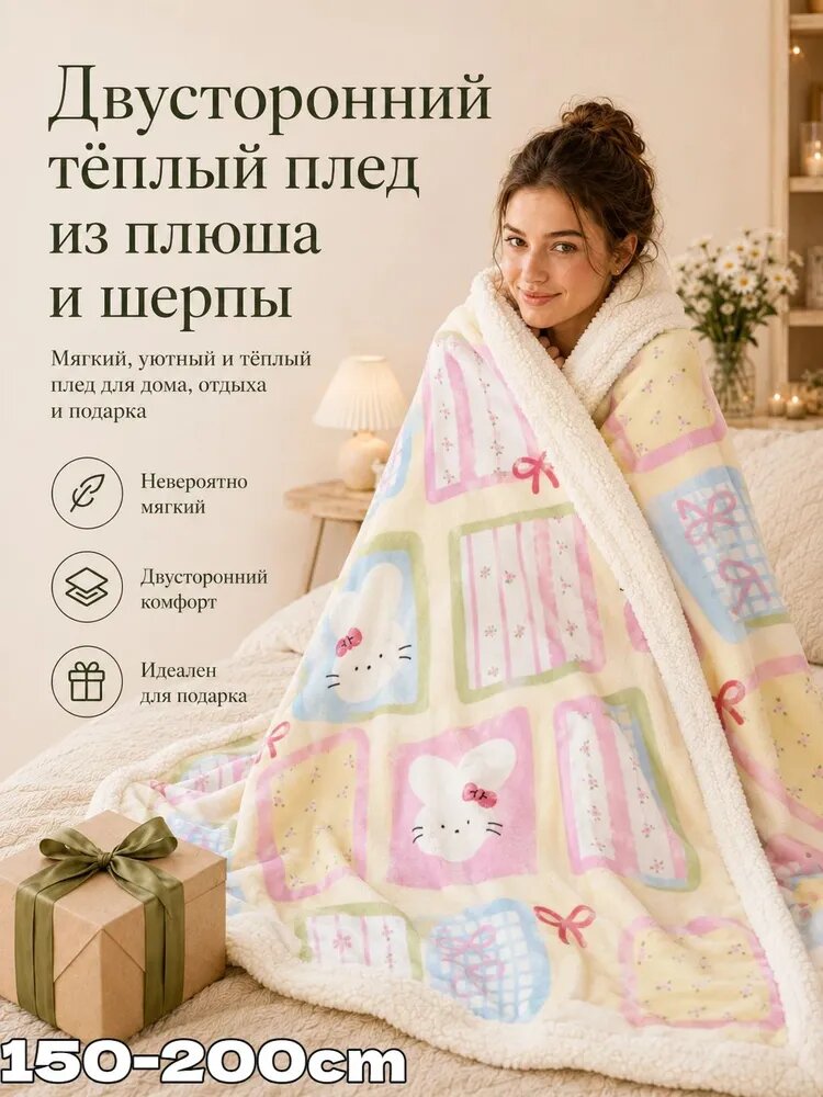 Одеяло Полуторный 150x200 см, Зимнее, с наполнителем пух, комплект из 1 шт