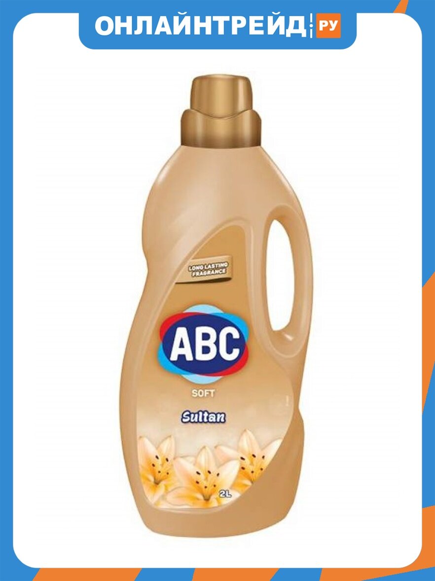 Кондиционер для белья Abc Султан, 2 л