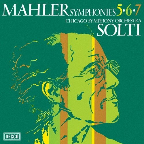 Музыка CD Georg Solti - Symphonies 5.6.7 / SACD (SACD, Hybrid, Stereo, 2017)