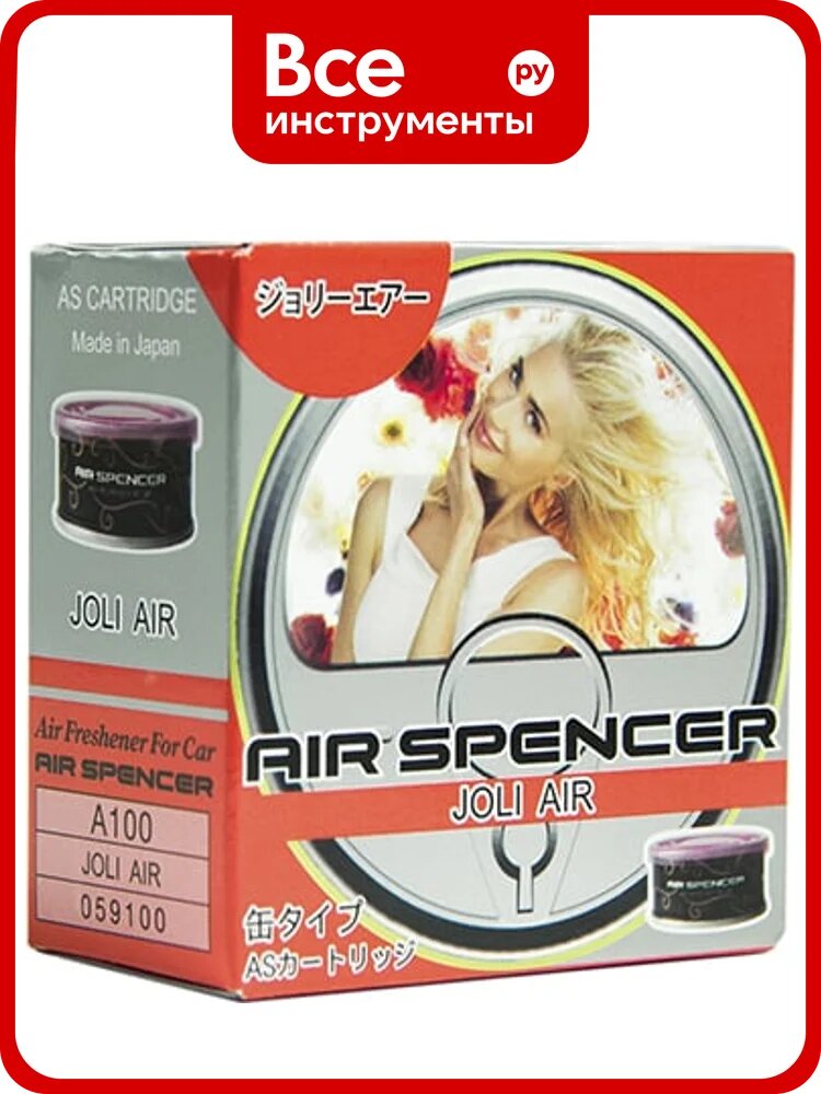 Меловой ароматизатор EIKOSHA SPIRIT JOLI AIR артикул A-100, 122205