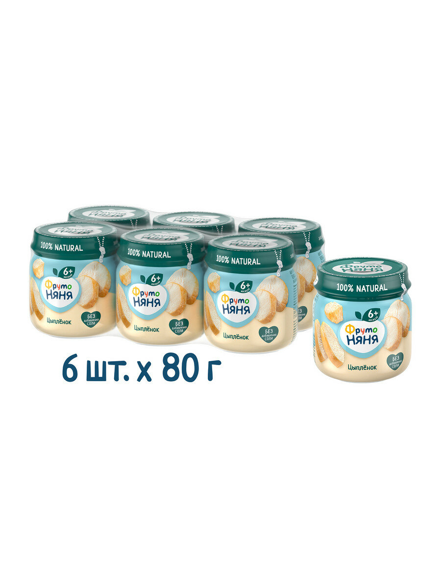 ФрутоНяня 80г Пюре из мяса цыплят (6 шт)