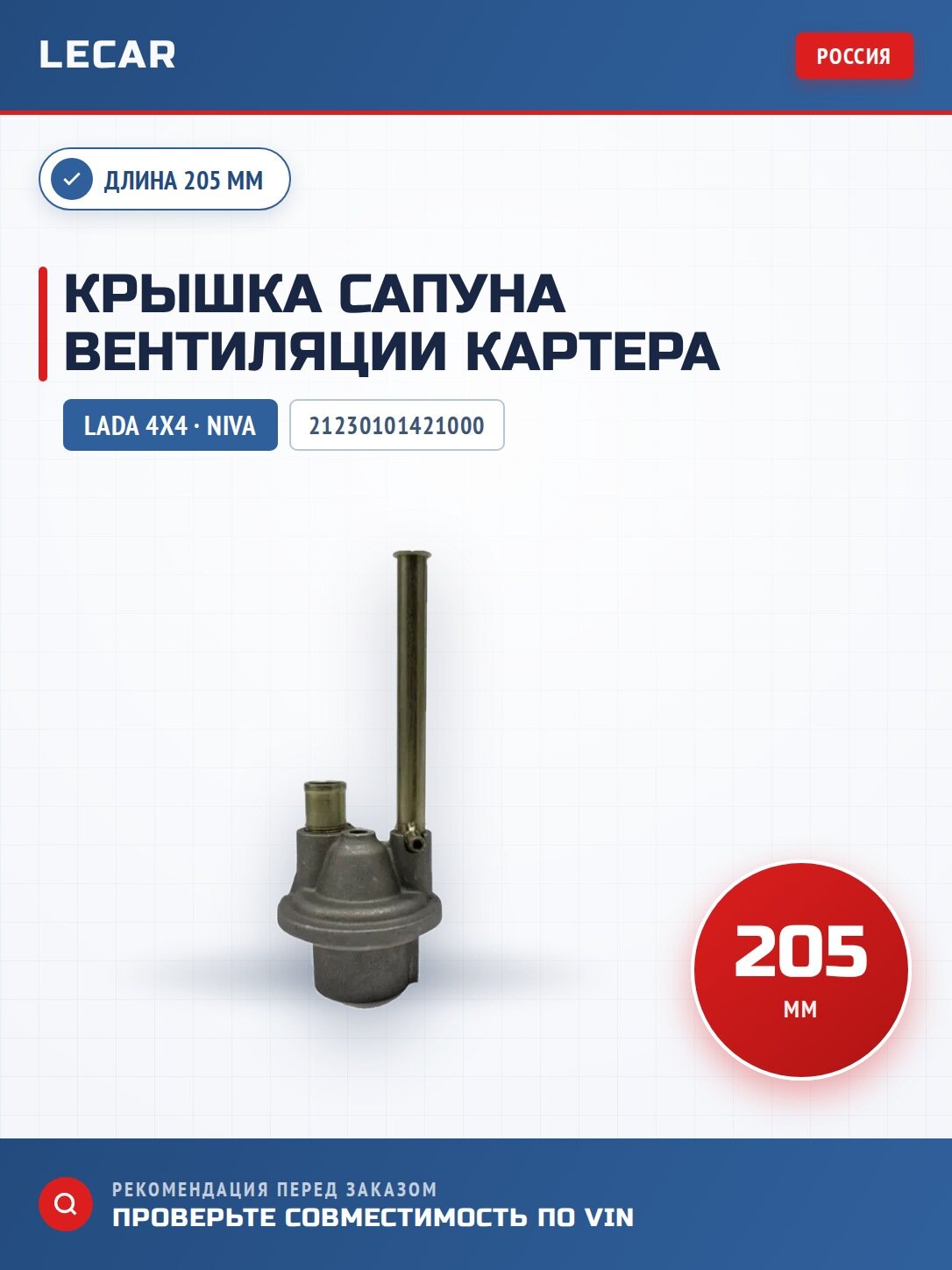 Крышка сапуна вентиляции картера в сборе