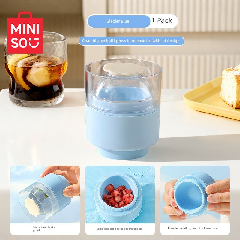 Форма для льда Miniso: пищевой силикон, большая круглая форма для виски, бытовой прибор для изготовления ледяных шаров.