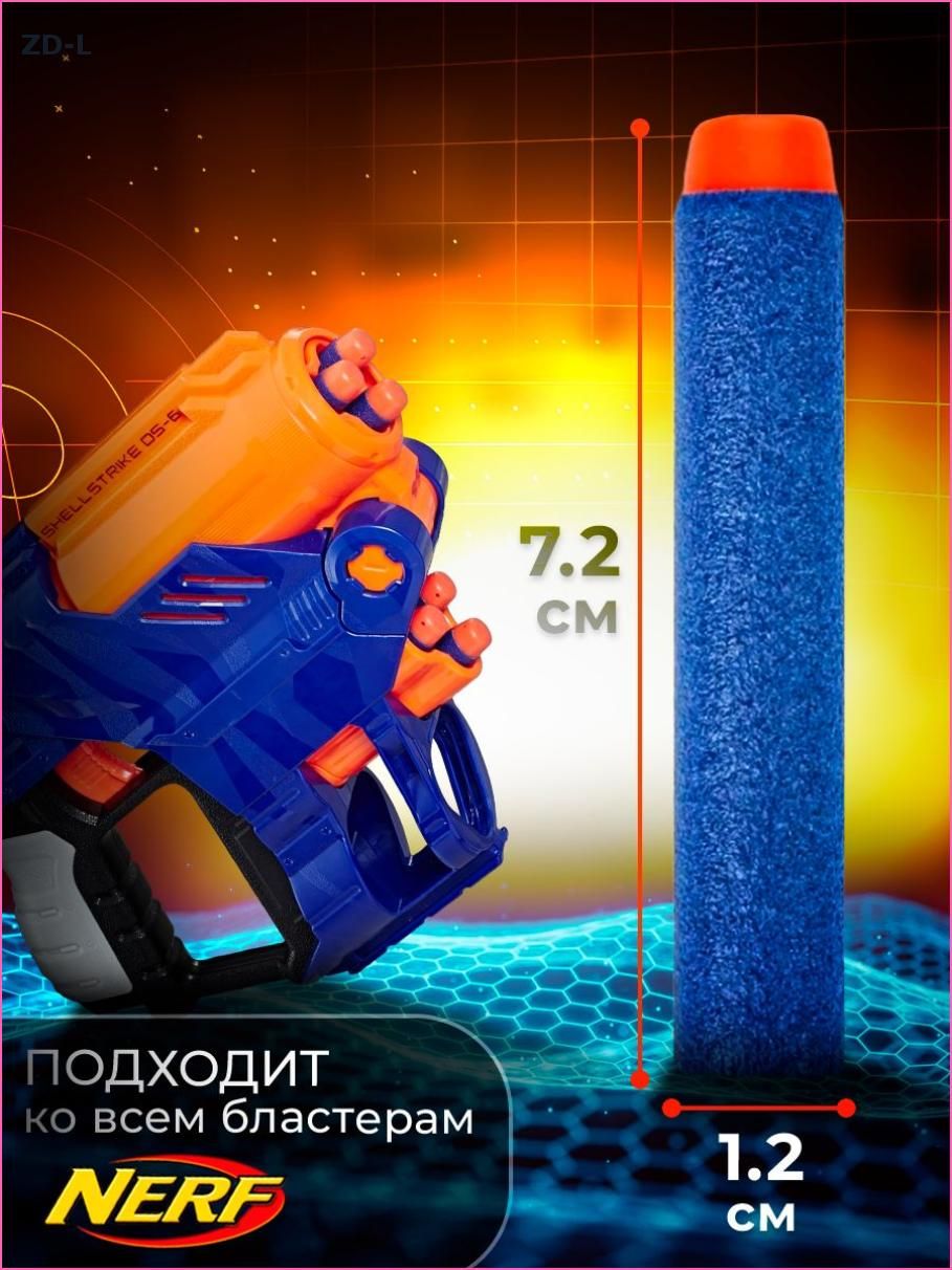 EVA Пули NERF 100 штук — фото 1