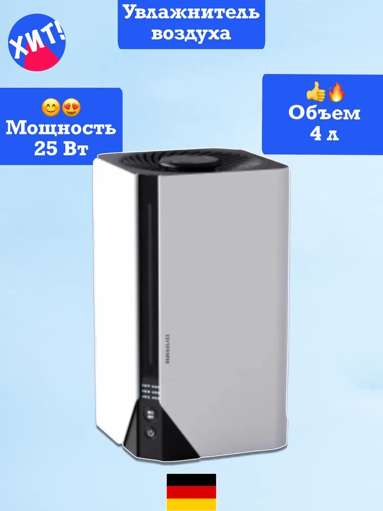 OULEMEI Увлажнитель воздуха бесшумный техника для дома, белый, кремовый
