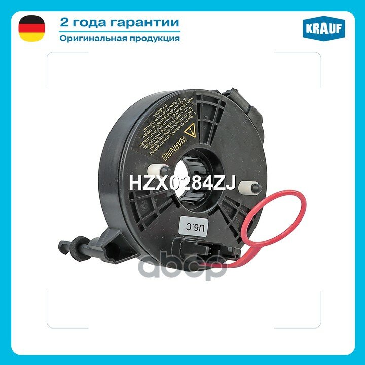 Разъем электрический! шлейф рулевого колеса Scania P/G/R/T 03> Krauf арт. HZX0284ZJ
