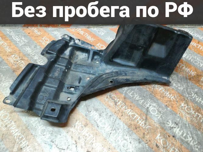 Защита двигателя Право с пробегом Toyota Vitz, Belta, Ractis SCP92