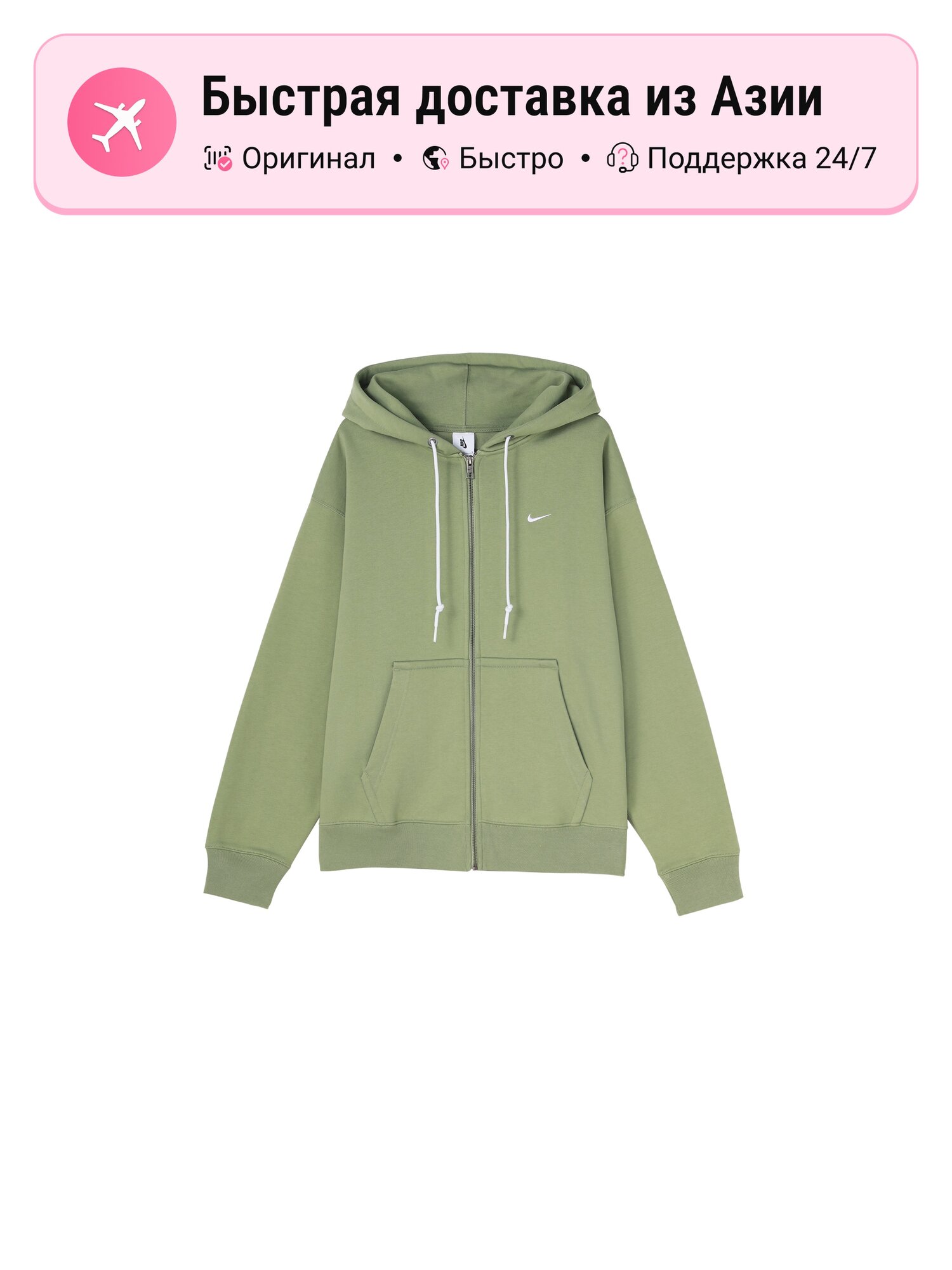 Куртка NIKE Solo Swoosh