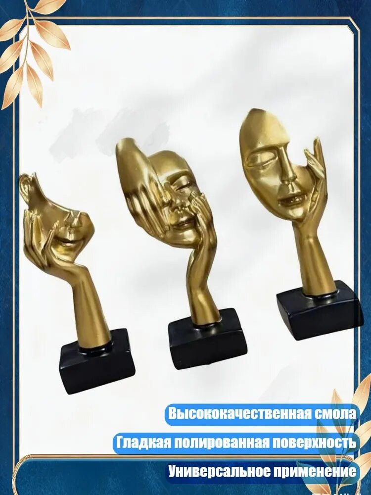 Декор для мебели 9х9 см