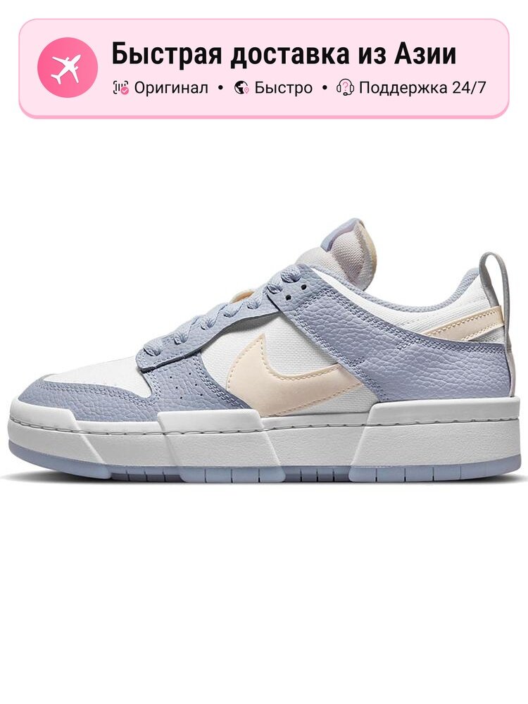 Кроссовки NIKE Dunk Low Disrupt