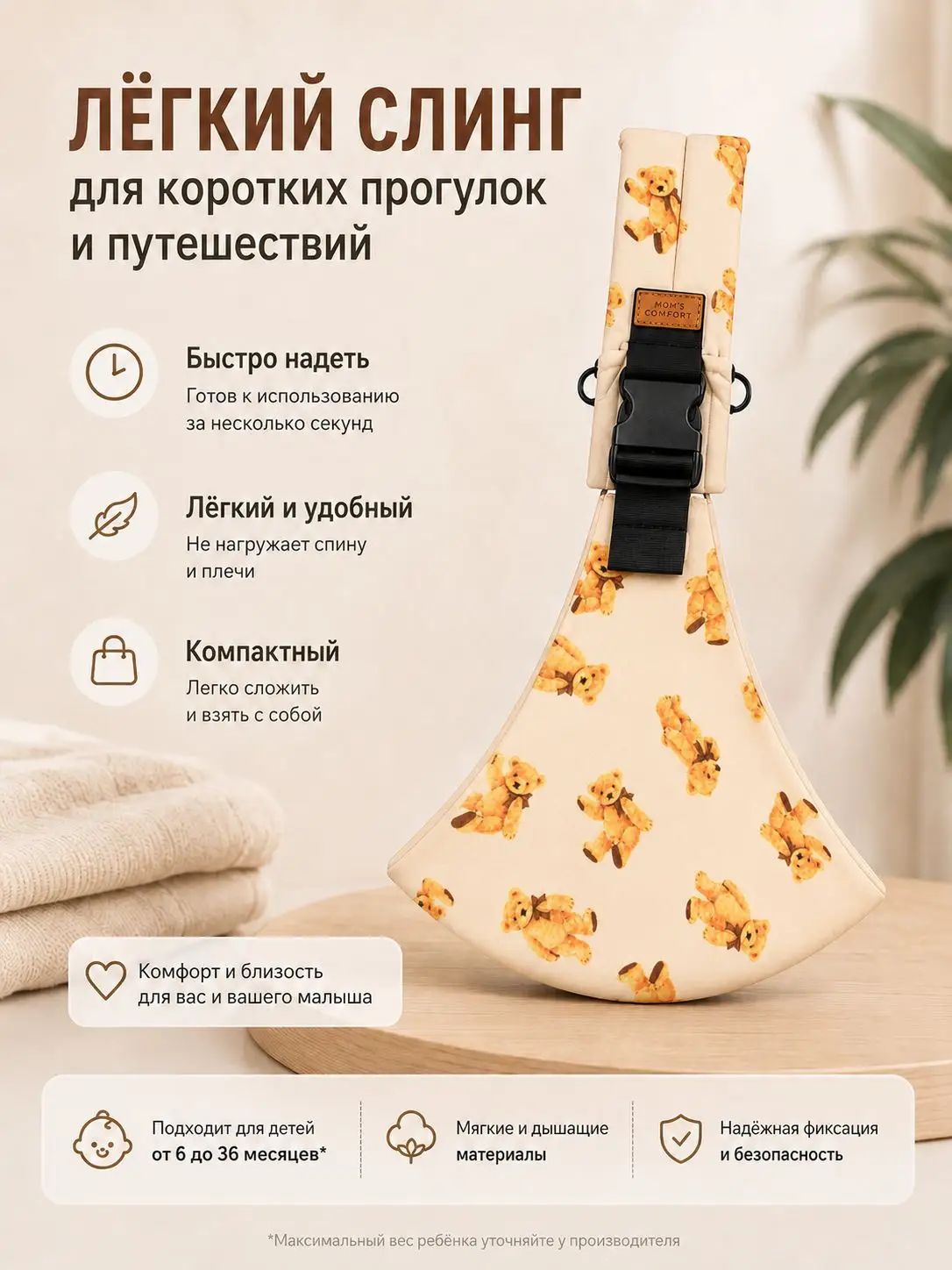 Кенгуру Май