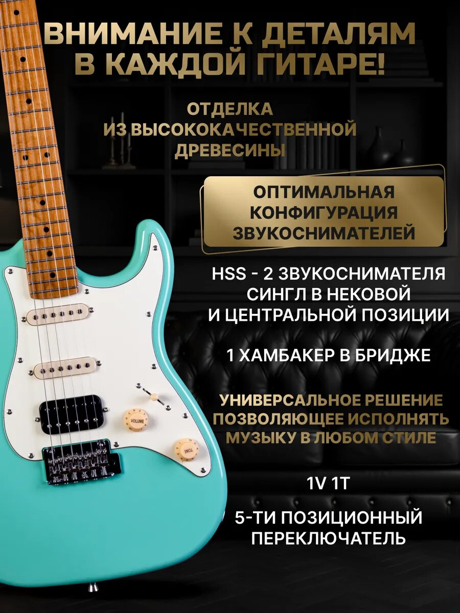 JET JS-400 - электрогитара, Stratocaster — фото 1
