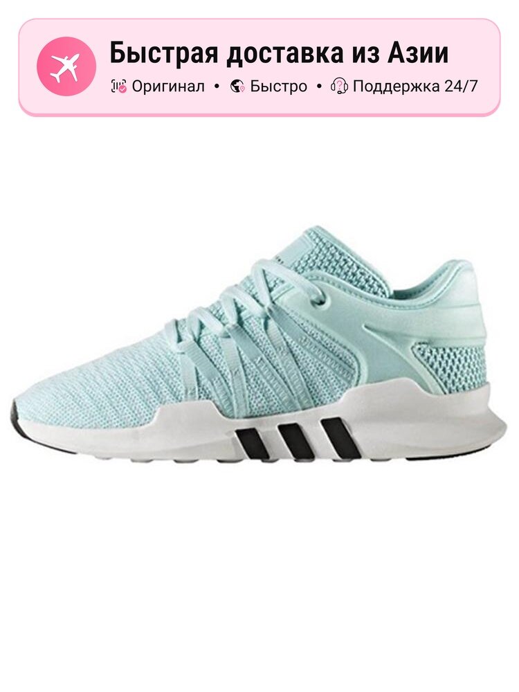 Кроссовки adidas Originals Eqt Racing Adv