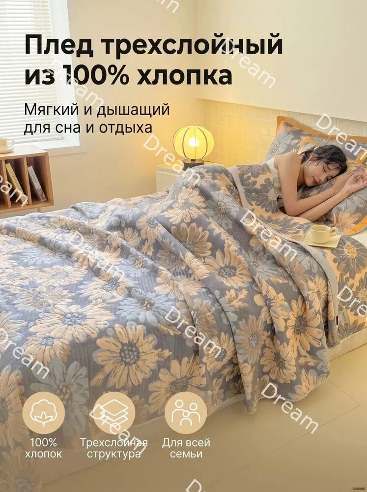 Простыня 150x200 см махровая ткань, светло-бежевый узоры