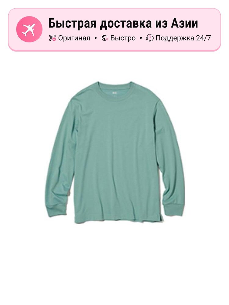 Футболка Uniqlo UNIQLO