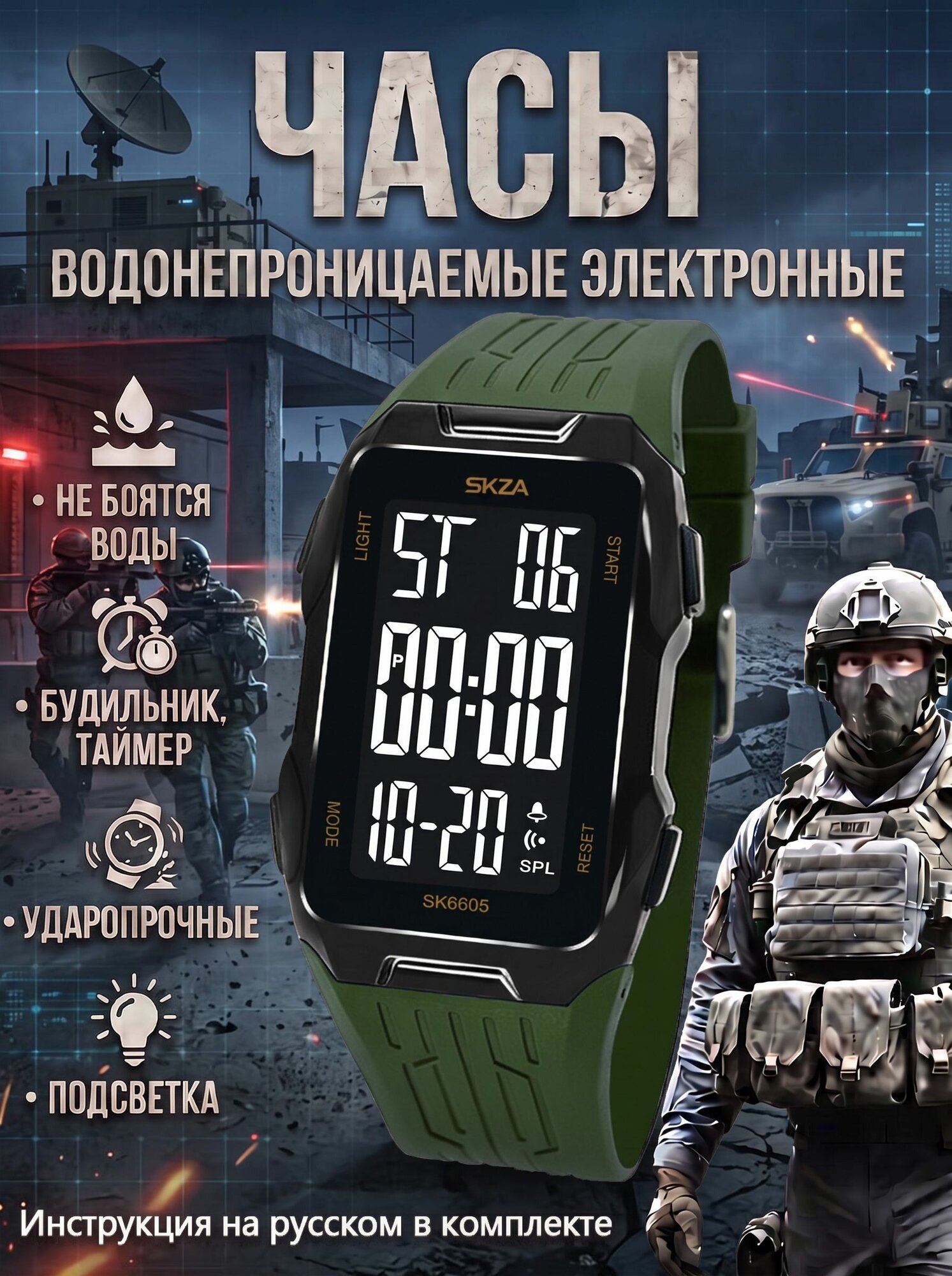 Наручные часы 100 Years Zeppelin