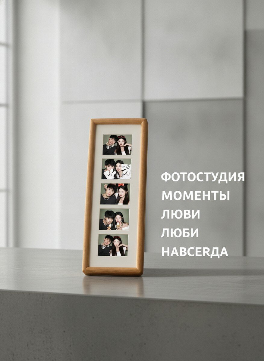 Деревянная фоторамка-триптих CHENGWEI, Beechwood-5, 30x10cm, цвет натурального дерева