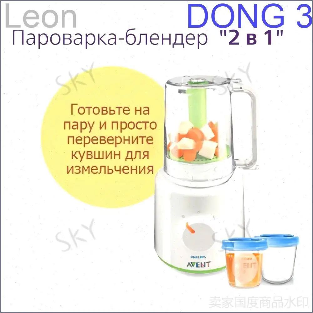 Блендер mVHvwtqSHJ, белый, бирюзовый