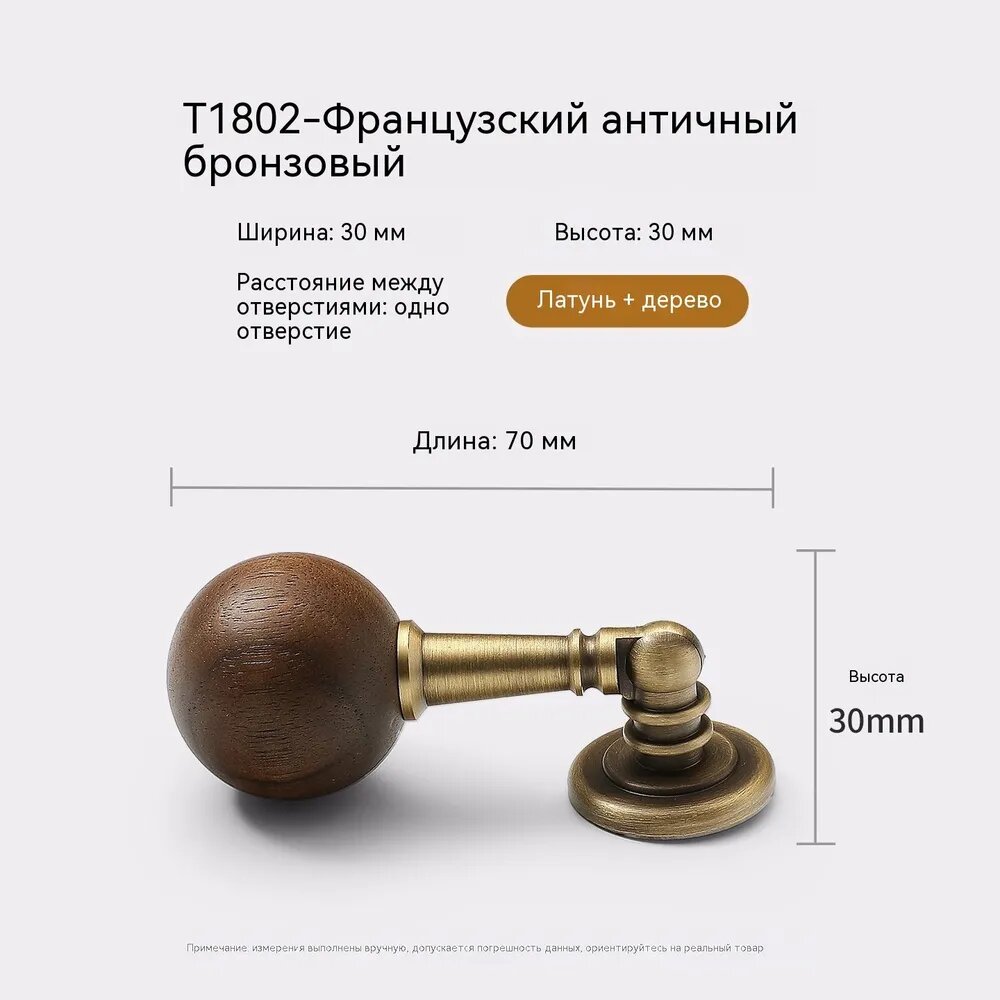 Декор для мебели, 1 шт.