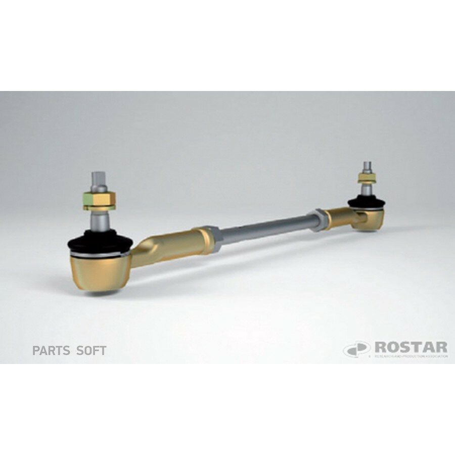 Тяга реактивная КПП КАМАЗ-65115 КПП ZF9S L285 мм (ан. 6460-1703520) (ROSTAR) от официального дистрибьютора, ROSTAR, артикул 141011703520