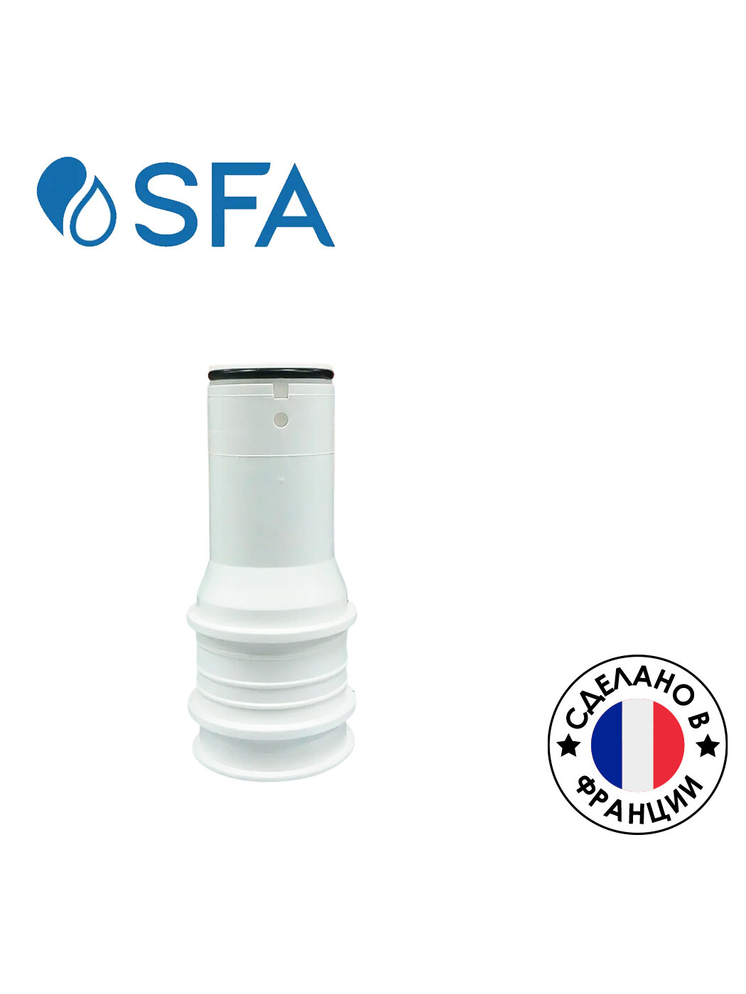 Напорный патрубок в сборе SFA SANIACCESS 1 (MDBMF)