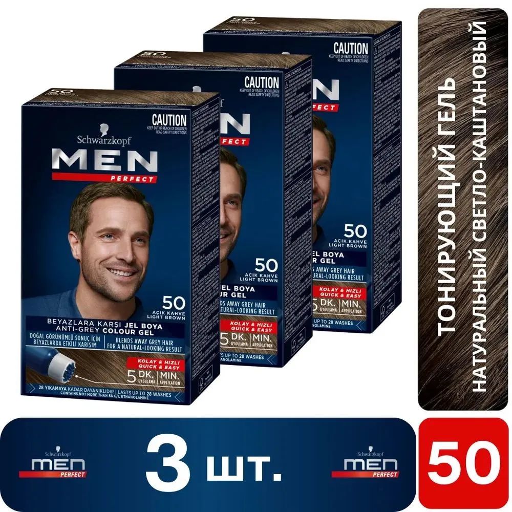 Schwarzkopf Professional Краска для волос, 80 мл