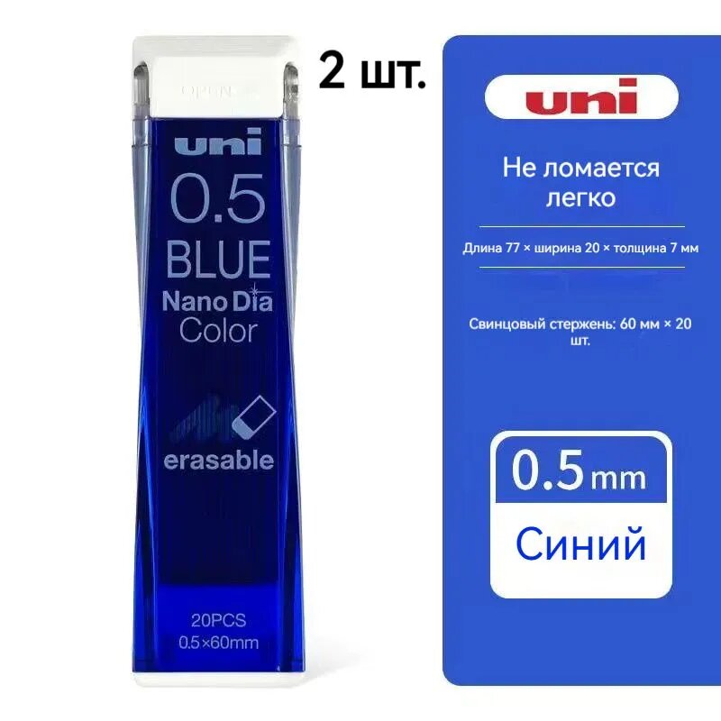 Грифель для карандаша 0.5 мм, твердость: HB (Твердо-мягкий), 12 шт.