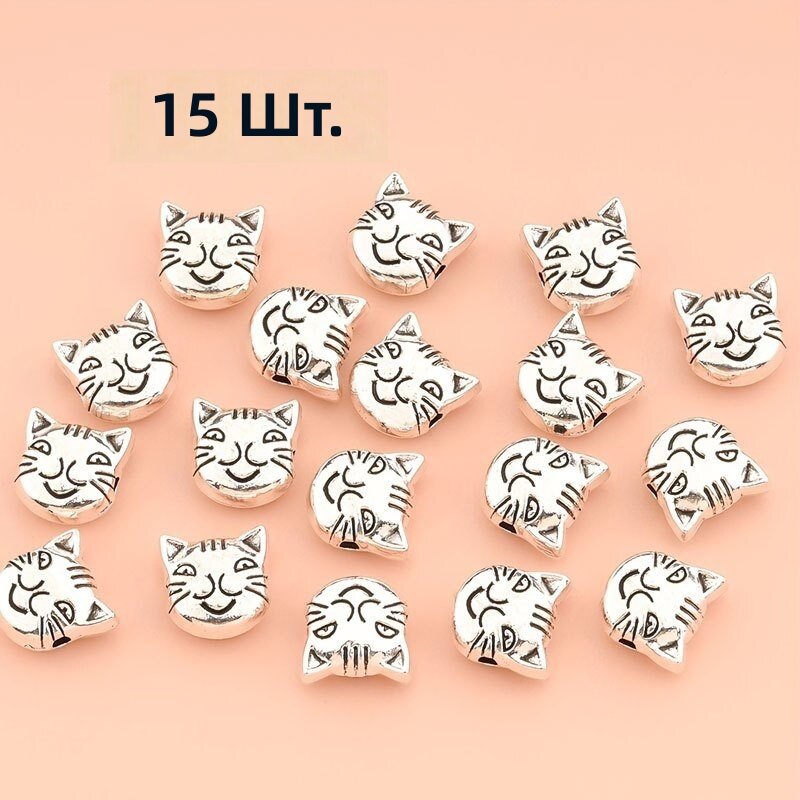 Бусины-прокладки в виде кошачьей головы, 15 шт, античное серебро, чармы и подвески для создания браслетов, серег и ожерелий, принадлежности для рукоделия