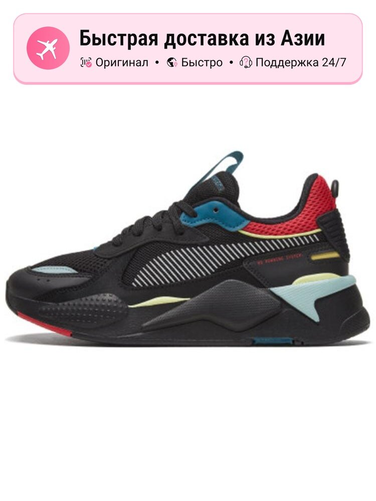 Кроссовки PUMA RS-X HD2