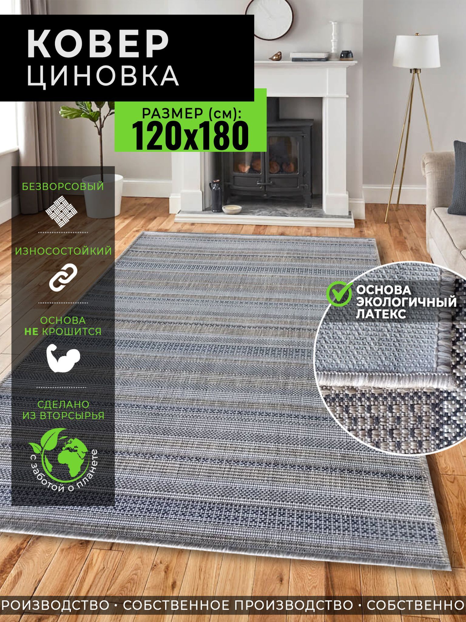 Buycarpet Ковер безворсовый 120x180 см геометрический светло-серый, коричневый